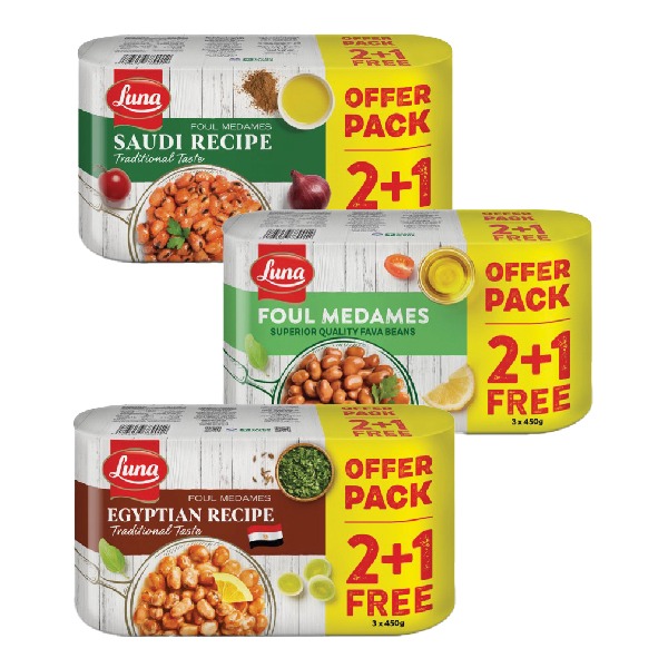 LUNA FOUL MEDAMES FAVA BEANS 450 GM - The A MARKETS شركة أسواق ...